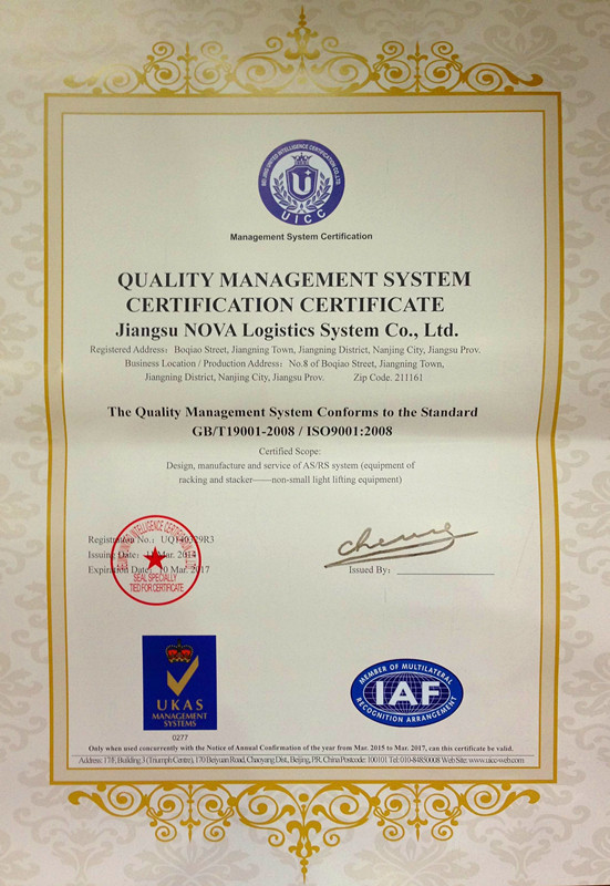 ISO9001