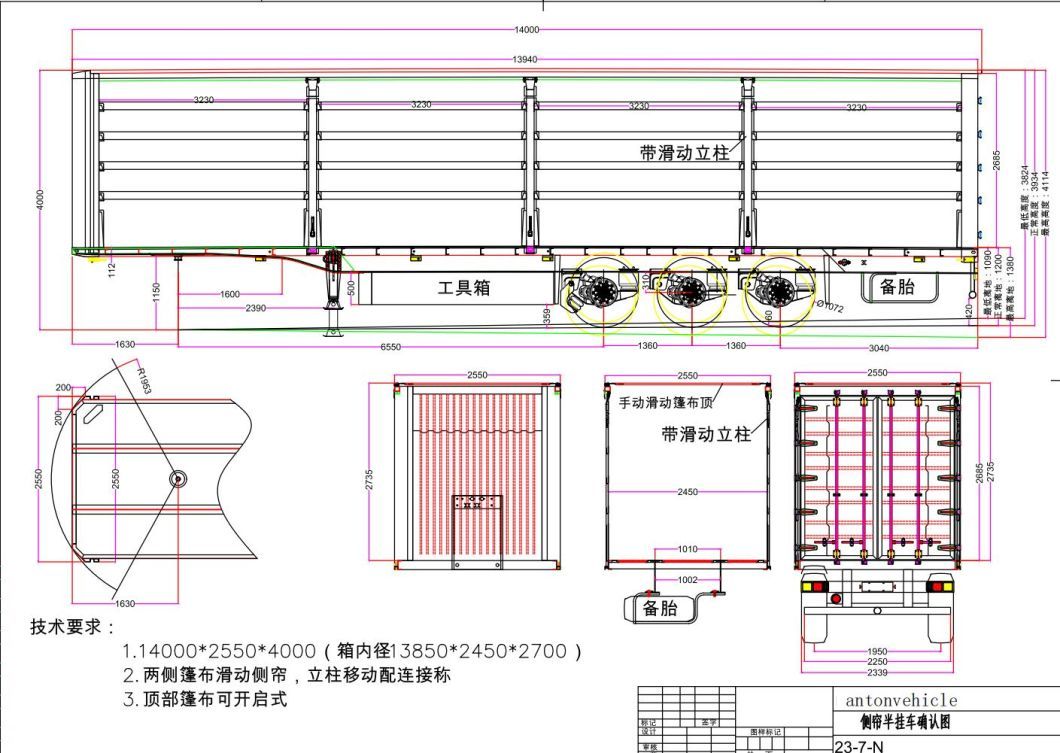 High Quality Box Cargo Truck Dry Van Curtain Semi Trailer