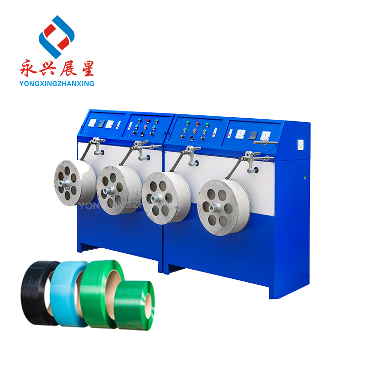 High Stability Automatic Double-station PET Strap Rewinding Machine for Manufacturing Plant 4