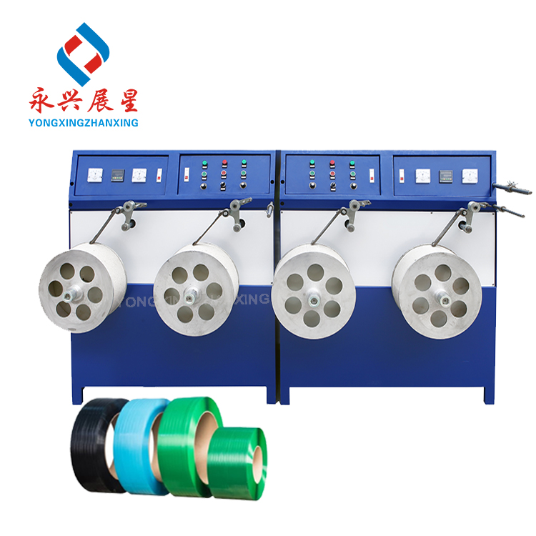 High Stability Automatic Double-station PET Strap Rewinding Machine for Manufacturing Plant 3