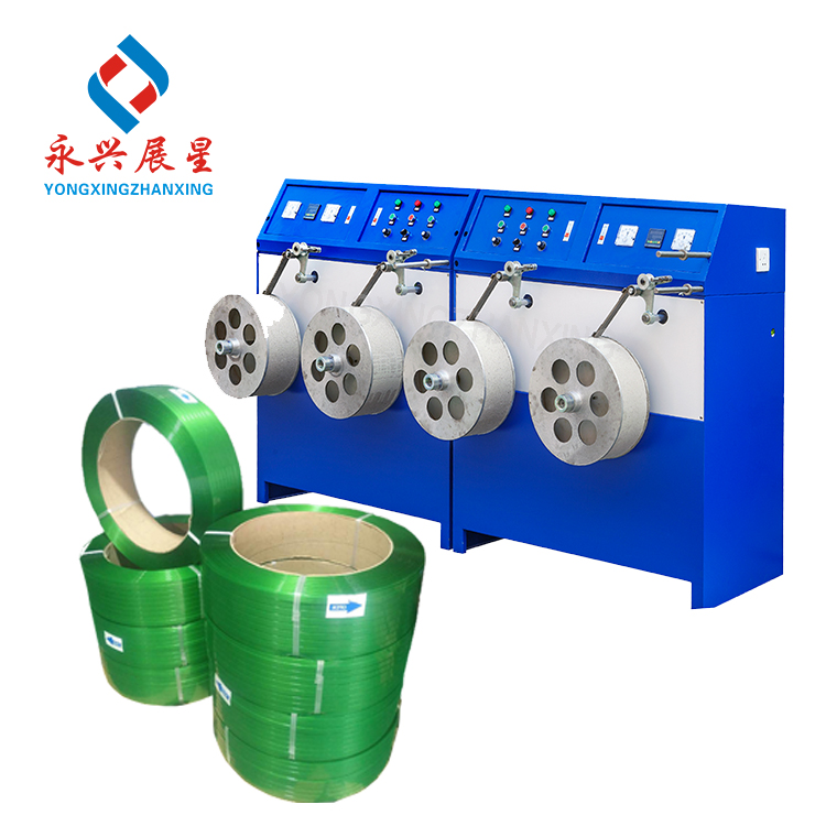 High Stability Automatic Double-station PET Strap Rewinding Machine for Manufacturing Plant 8