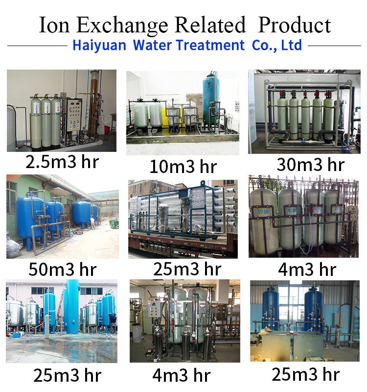 Ion Exchange Machine, Ion Exchange Equipment, Ion Exchange System