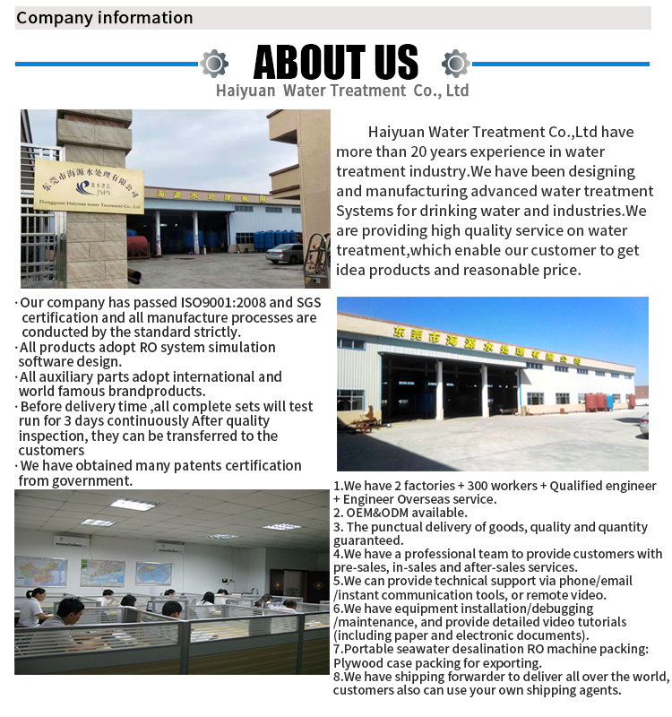 Ion Exchange Machine, Ion Exchange Equipment, Ion Exchange System