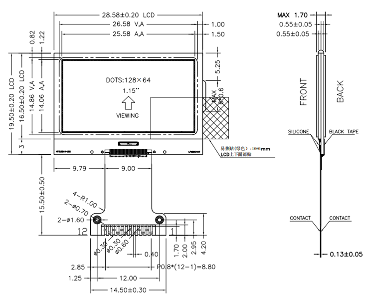 128X64手持ち型装置のための小さいドット マトリクスの表示FSTN lcd写実的なコグ モジュールST7567Sの運転者