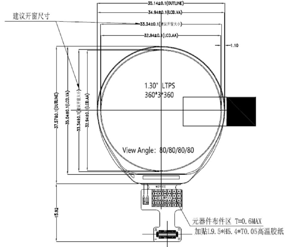 1.3 인치 360x360 ips 차 패널 모듈 모든 무료 시야 각도 MCU가 스마트 워치를 위한 맞춘 tft 액정 표시 장치 화면 디스플레이를 조화시킵니다