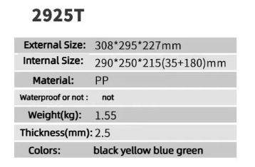 EA-2925T Waterproof Hard Plastic Case front view