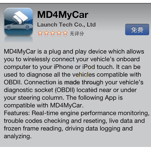 Description de lecteur de code du lancement MD4MyCar OBDII EOBD