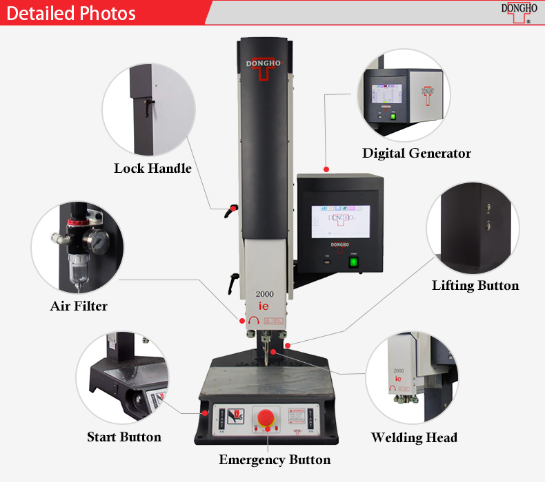 초음파 용접 pvc