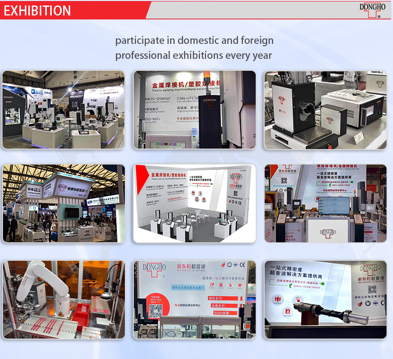 초음파 pvc 용접공