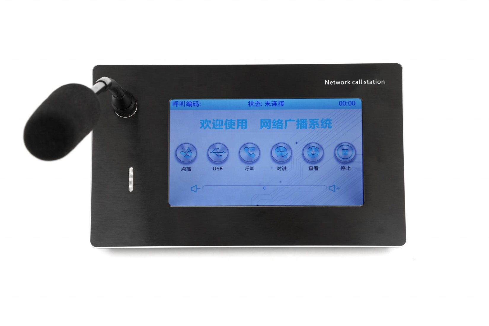 Desktop IP Microphone front view