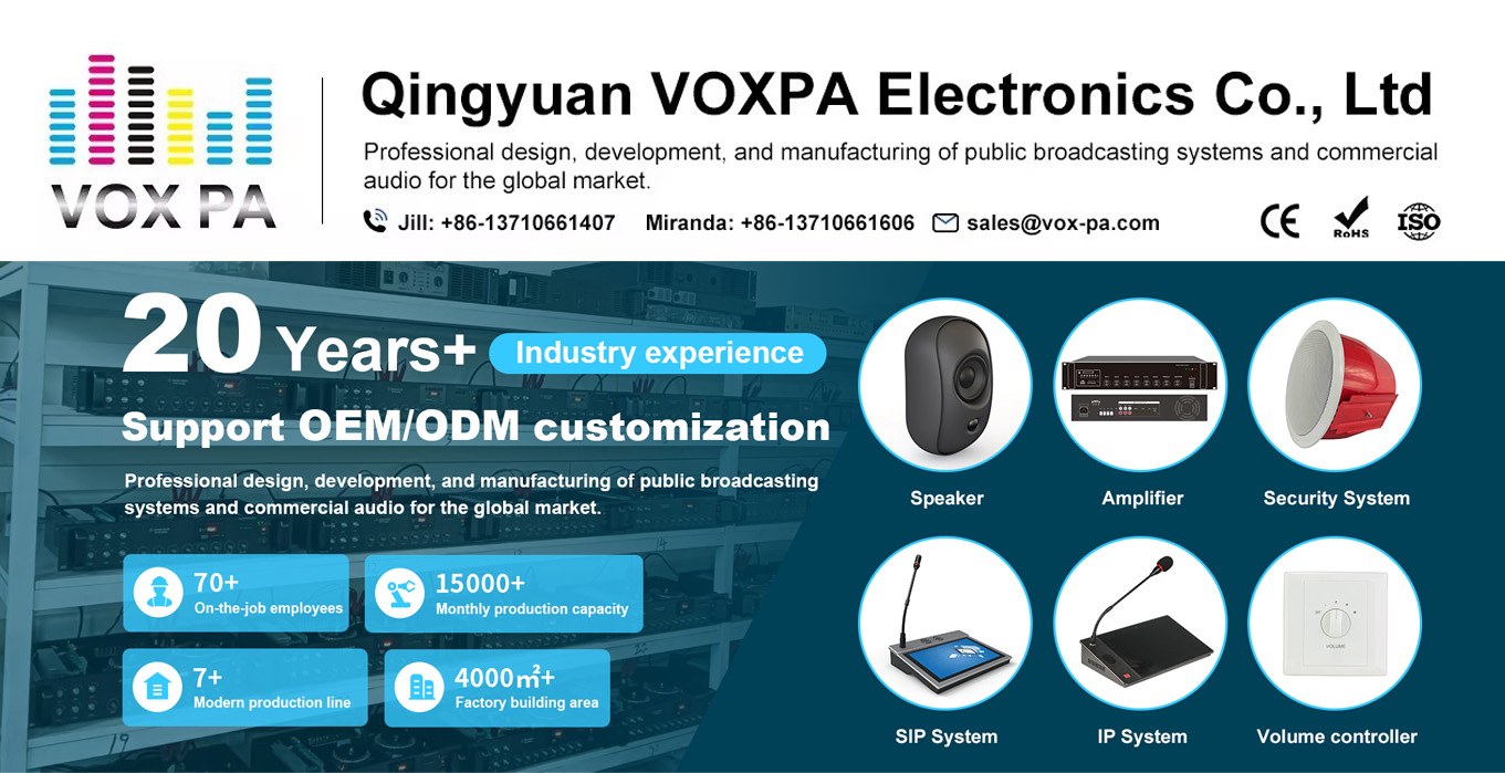 MP3 300W IP Amplifier front view