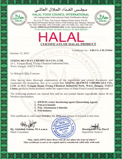 VIANDE HALAL