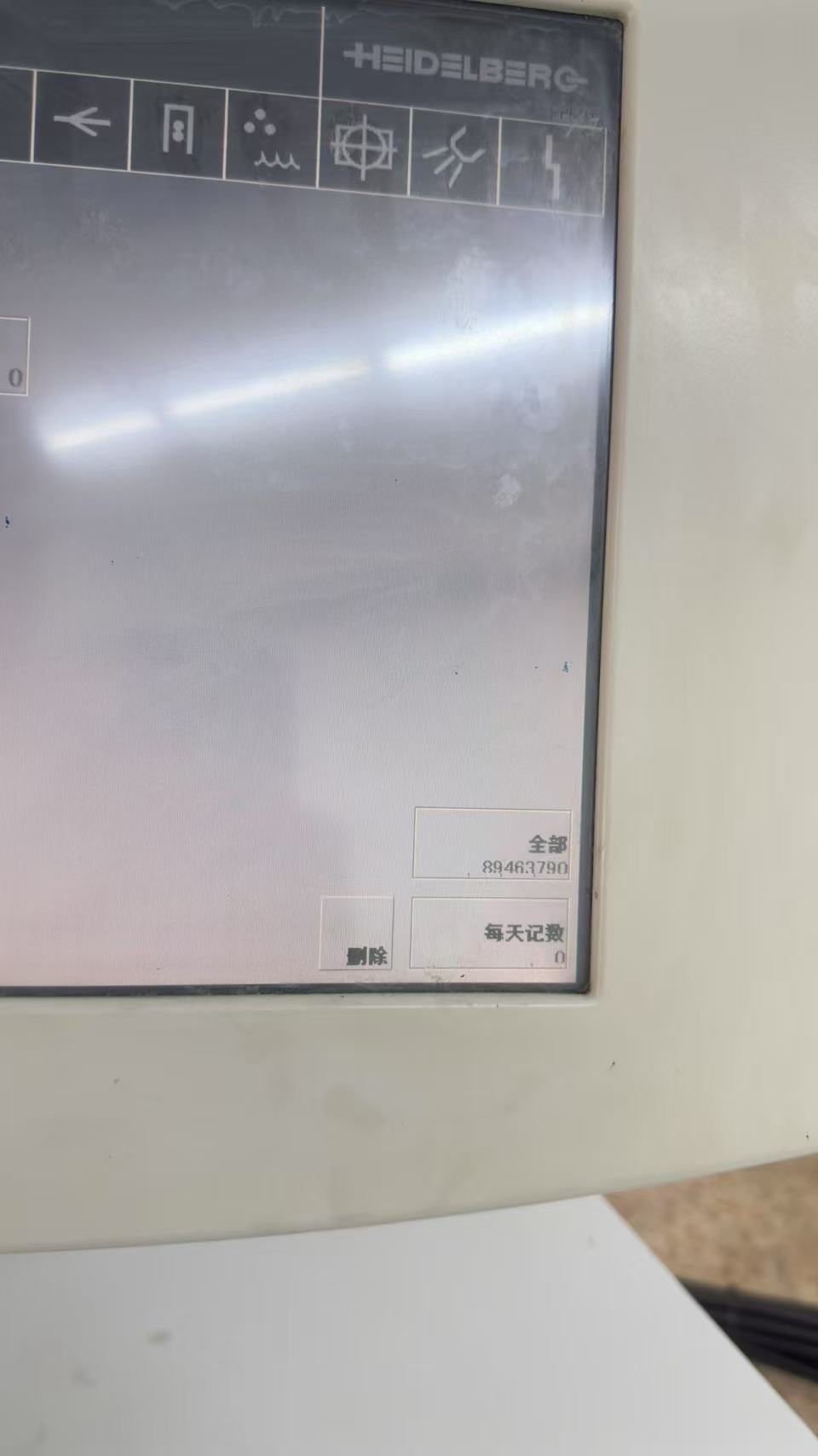 Heidelberg SM52-5 printing machine operational view